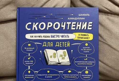 Книги тренинг