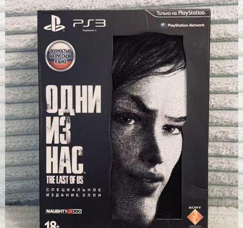 Одни из нас (The Last of Us) Ellie Edition для Ps3