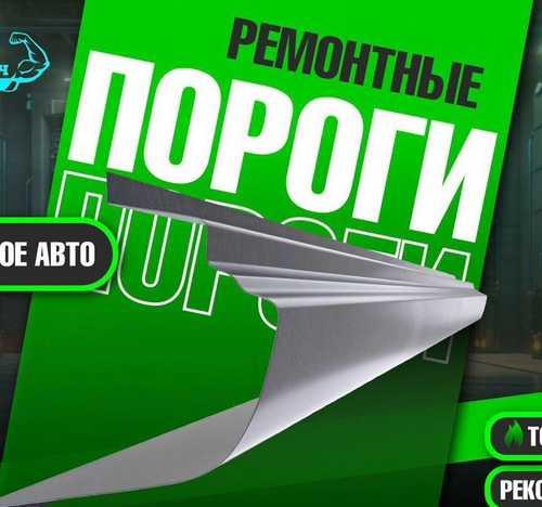 Порог iveco Daily 3 правый