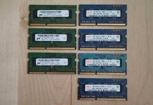 Оперативная память ddr3 для ноутбука