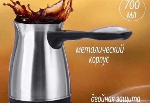Кофеварка электрическая