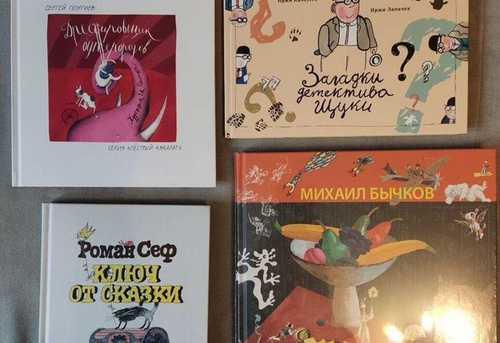 Книги для детей, детские детективы