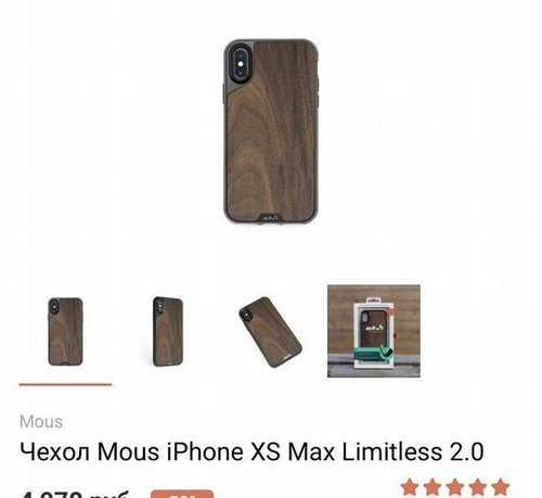 Mous противоударный чехол для iPhone Xs Max