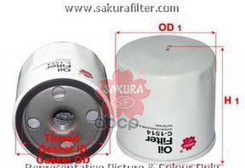 Фильтр масляный C1514 Sakura
