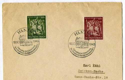 Почтовый конверт, Германия, 1943 год