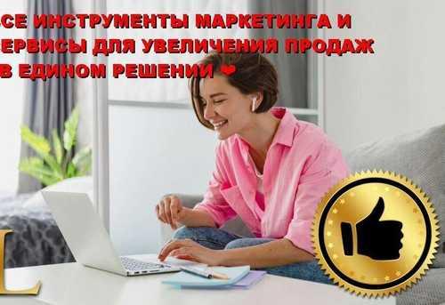 CRM Битрикс24 для менеджеров. Арт. i-4829