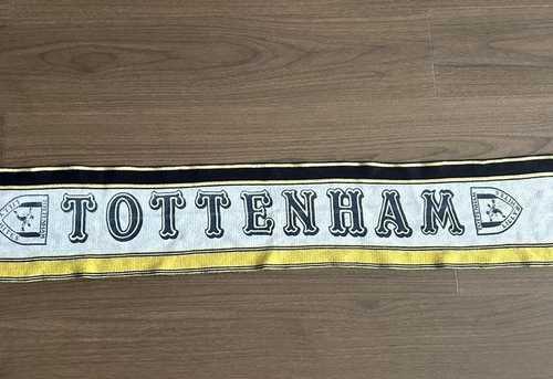 Футбольные шарфы Tottenham