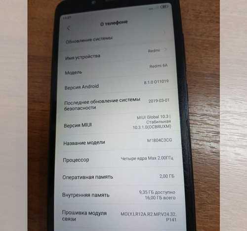 Xiaomi Redmi 6A, 2/16 ГБ