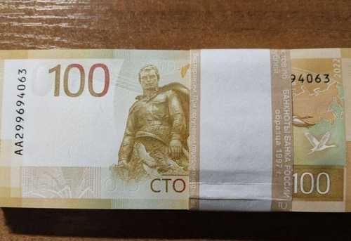 Новая банкнота 100 рублей Ржев