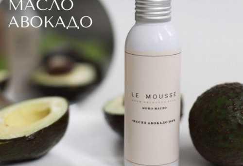 Моно-масло авокадо Le mousse