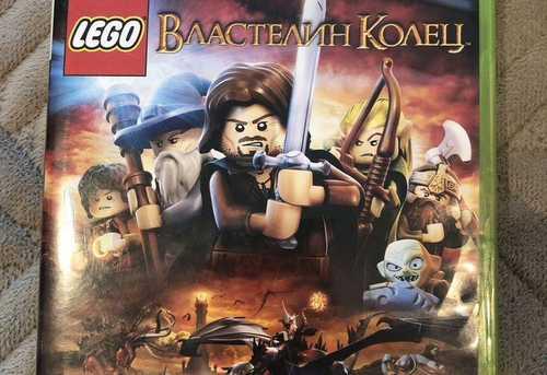 Lego властелин колец xbox360