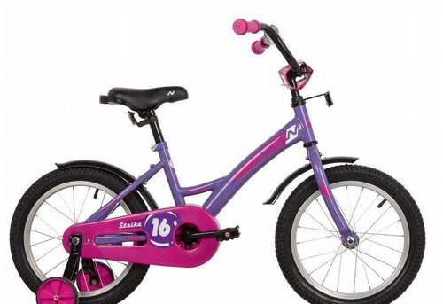 Детский велосипед Novatrack Strike 16 фиолетовый