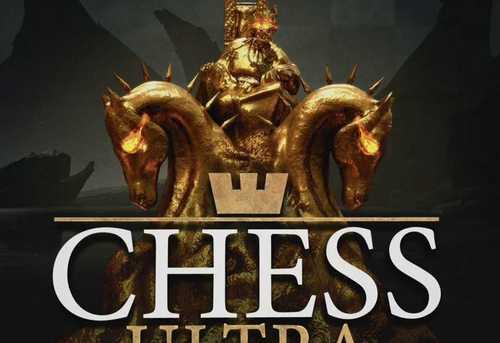 Chess Ultra на PS4,PS5 + поддержка VR1
