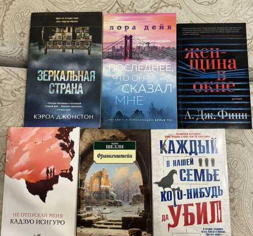 Книжный комплект на Авито Доставке