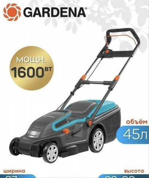 Газонокосилка Gardena PowerMax 1600/37