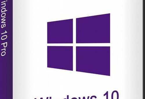Ключи активации ключ Windows 10/11 про/ Office 21