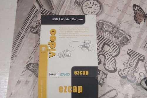 Устройство видеозахвата ezcap USB 2.0
