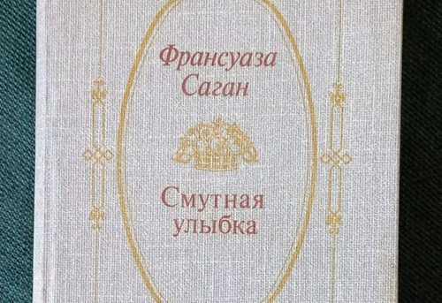 Книги женский роман