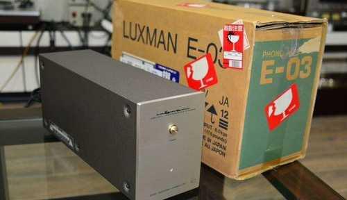 Luxman E-03