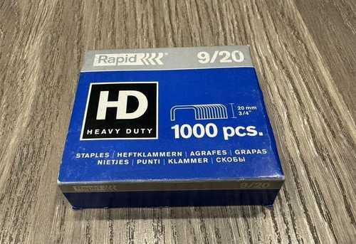 Скобы для степлера Rapid HD 19/20, 20 мм, 1000 шт