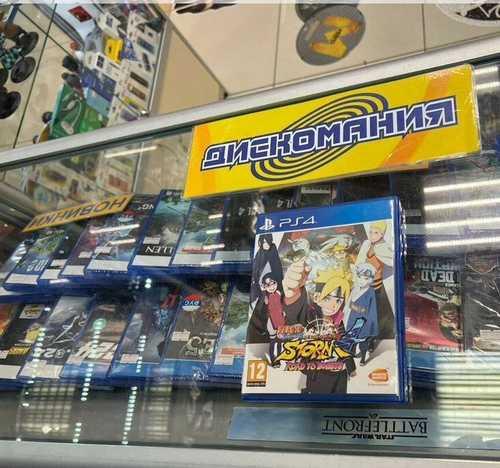 Naruto shippuden: Ultimate Ninja storm 4 (PS4)