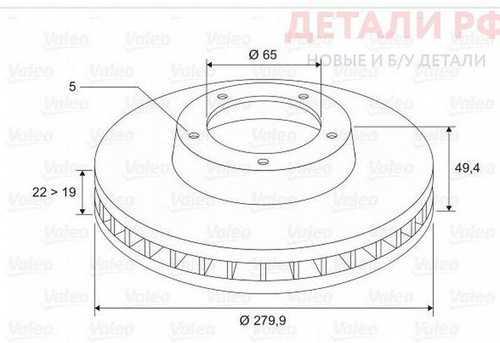 Диск тормозной перед audi A3 03,skoda octavia,VW g