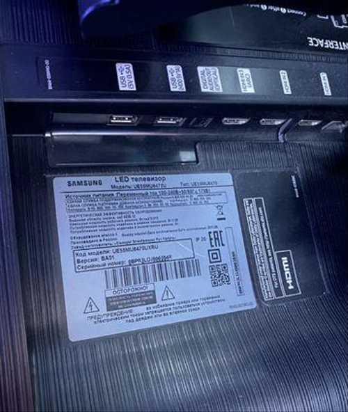 Телевизор samsung ue55mu6470u запчасти