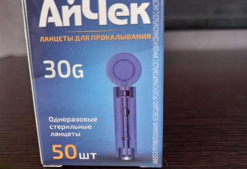 Тест полоски, иглы, ланцеты