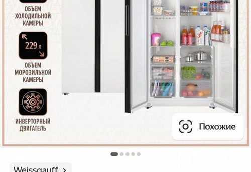 Холодильник Weissgauff wsbs 600 WG NoFrost