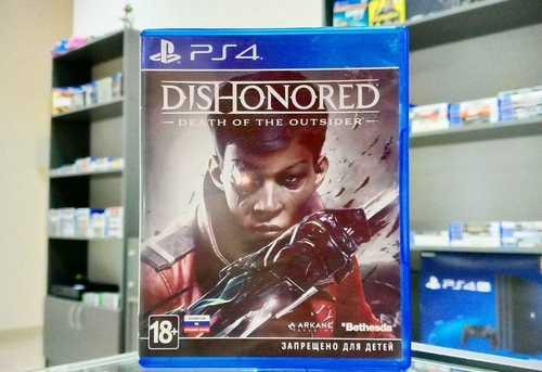 Dishonored Death of The Outsider Для PS4