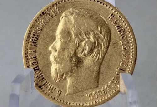 Золотая монета 5 рублей николай 2
