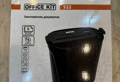 Уничтожитель документов office kit s22