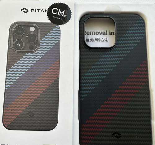 Pitaka iPhone 14 pro max