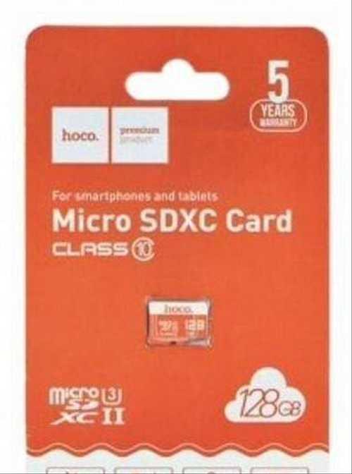 MicroSD hoco 128GB Оптом