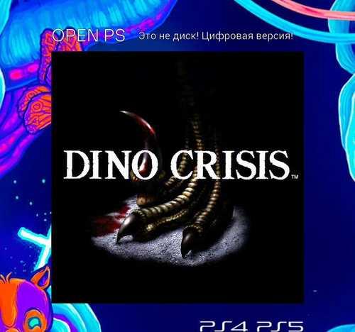 Dino Crisis PS5 и PS4