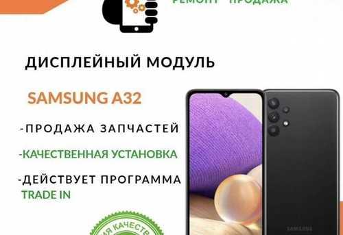 Дисплей для samsung a32