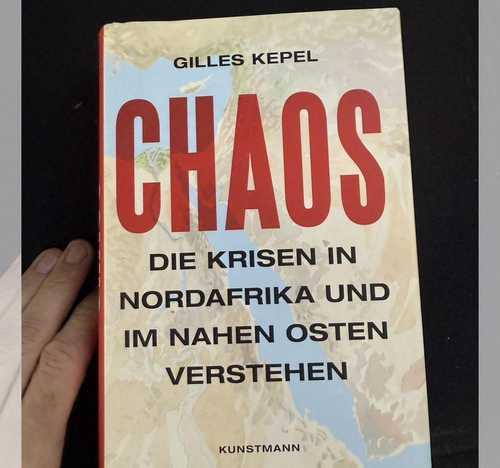 Книга Gilles Kepel «Chaos»