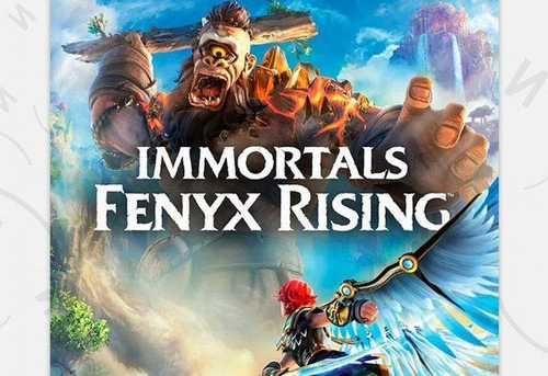 Immortals: Fenyx Rising PS5, русская версия