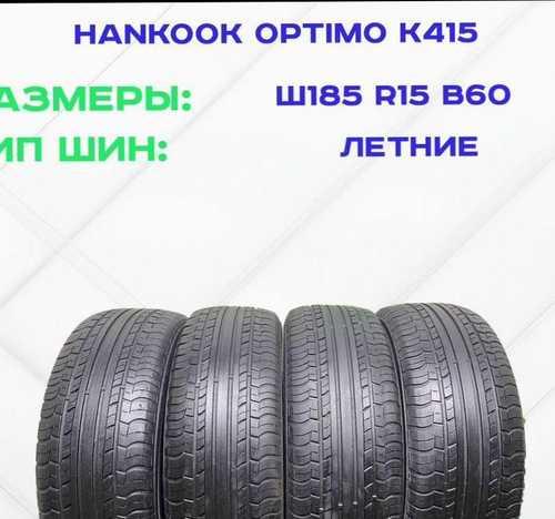 Hankook Optimo K415 185/60 R15