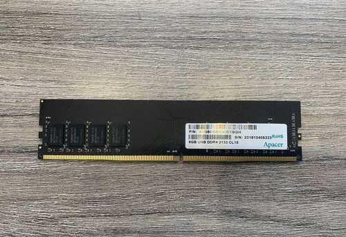 Оперативная память ddr4 8gb 2133