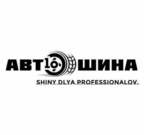 Armour 18,4-26(480/80-26) 12PR R-4A TL китай