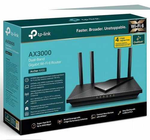 TP-Link archer AX55