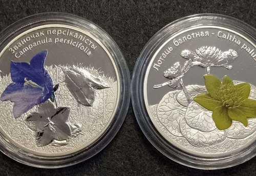 Монеты Беларусь 2014 Калужница Колокольчик Серебро