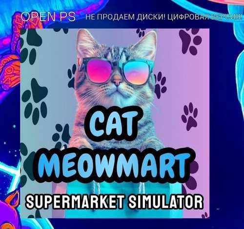 Cat MeowMart: Supermarket Simulator ps4 и ps5