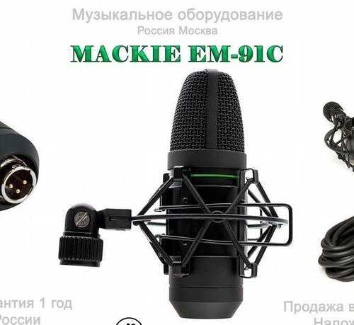 Конденсаторный микрофон Mackie EM-91C Новый