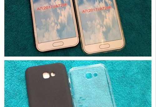 Чехол samsung Galaxy A7 (2017) A720F силиконовый