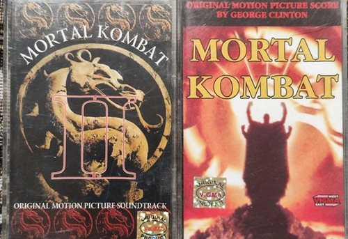 Аудио кассеты Morta Kombat