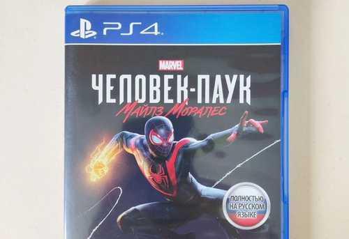 PS4/PS5 Человек-паук: Майлз Моралес