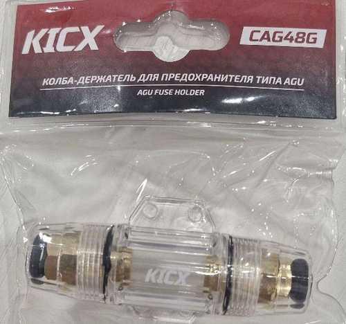 Держатели для предохранителей kicx CAG48G