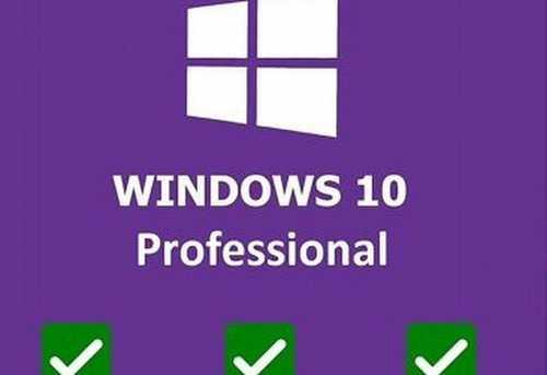 Ключ активации Windows 11Pro+Office 19/21